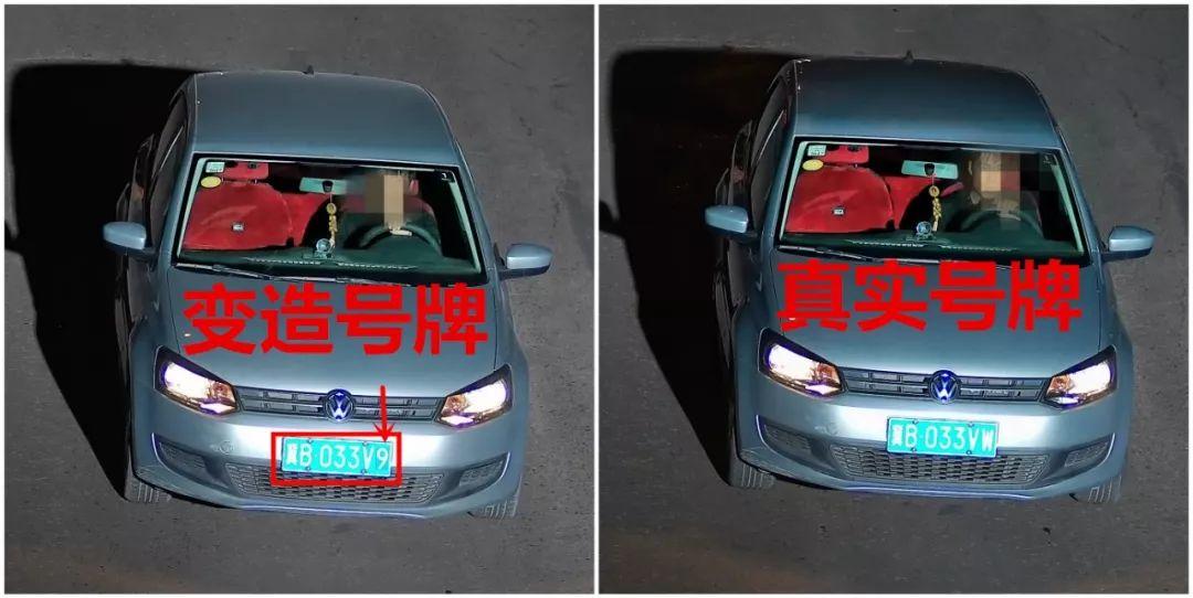 快手遮挡车牌模糊怎么弄游戏截图