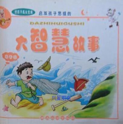 婴幼儿成长规划师图标