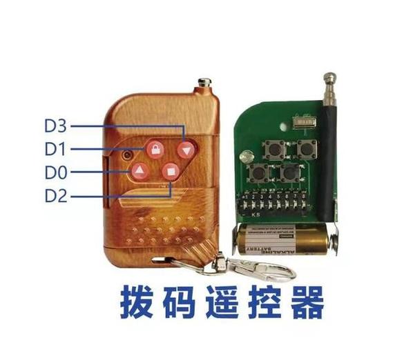 433遥控器恢复出厂设置