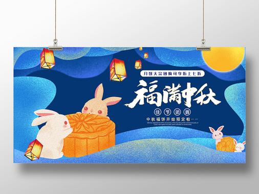 买兔子广告