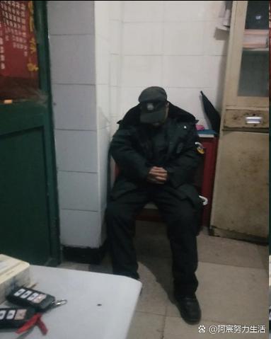 门卫夜班可以睡觉吗图标