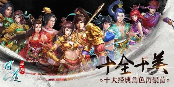 问道遗忘和昏睡哪个好截图