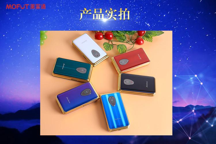 老人机震动怎么调回来图标