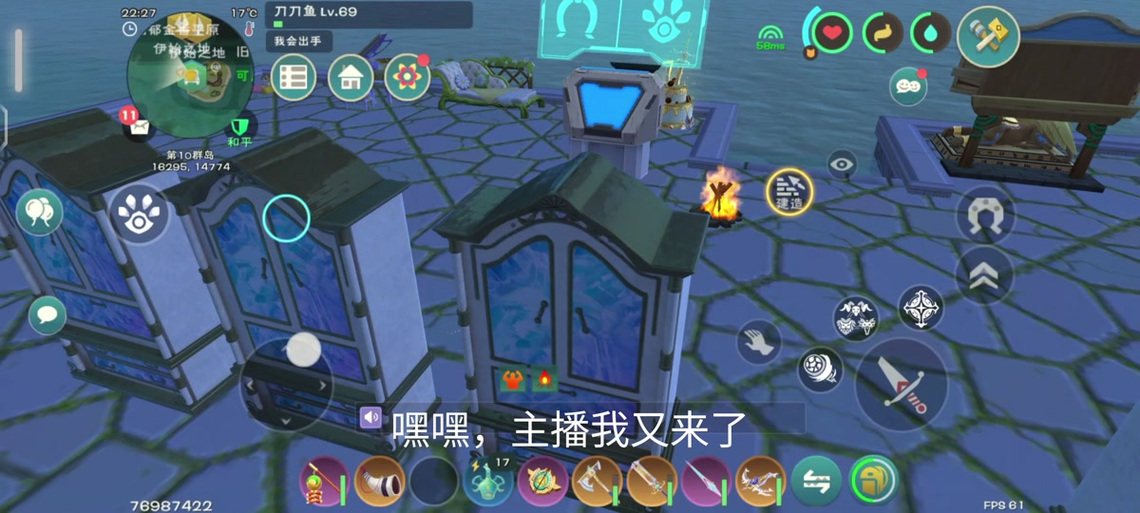 创造与魔法最快升级的办法截图