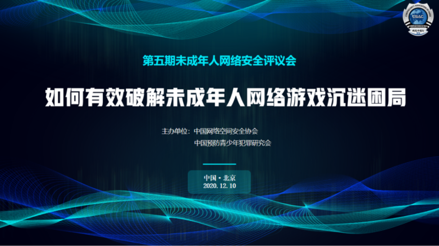 小米为什么进不了游戏图标