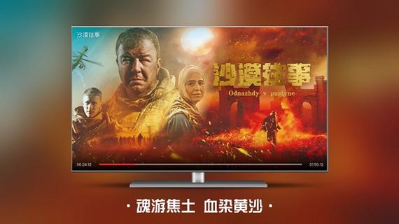 南瓜tv看片图标