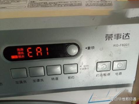 洗衣机程序错误怎么办图标