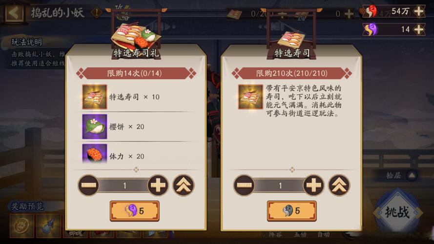 冥回草怎么获得截图