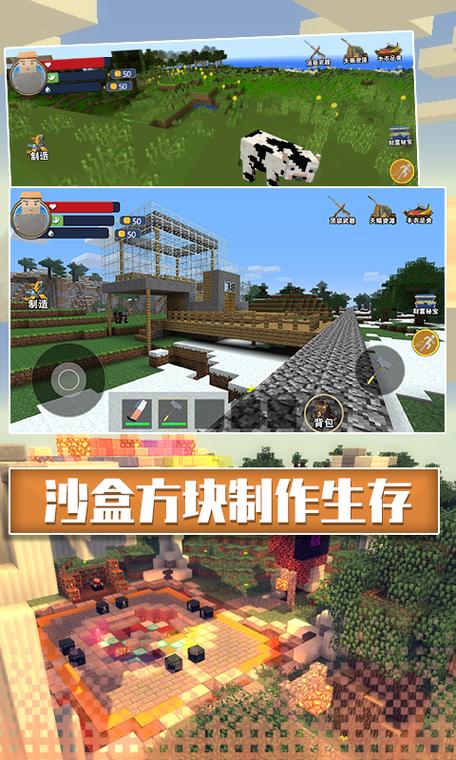 《沙盒像素生存》图标
