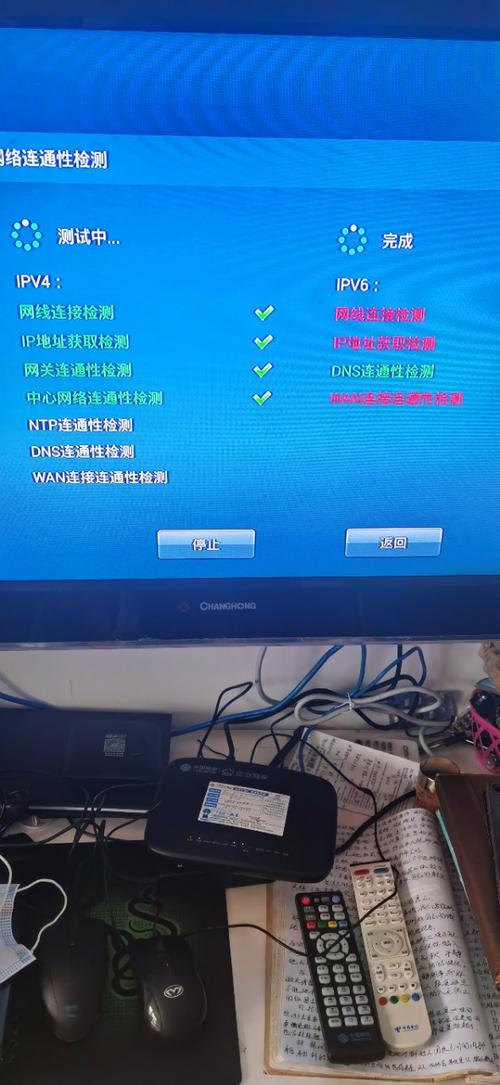 重置机顶盒密码图标