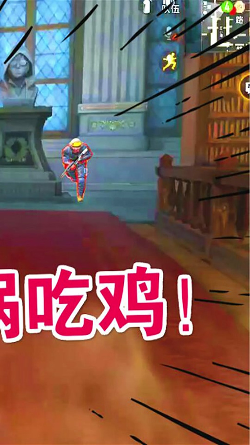 炮芯吃鸡打僵尸图标
