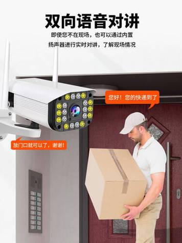 家庭装监控需要网络吗图标