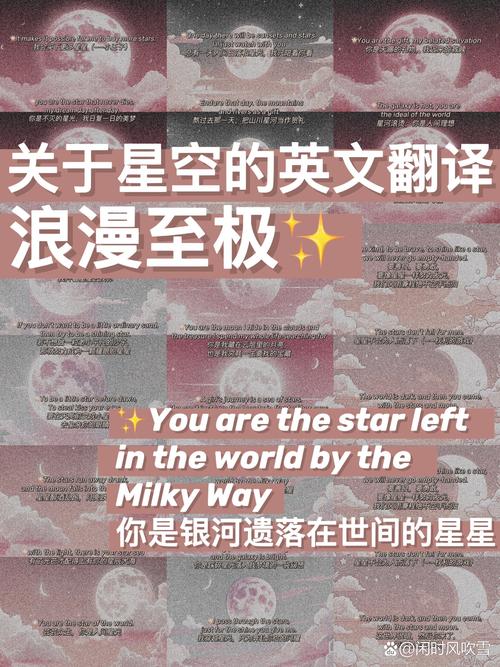 星空外语图标