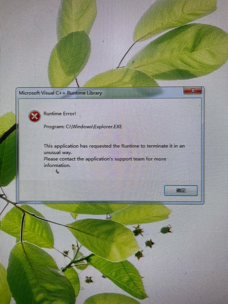 弹出cd驱动器时错误图标
