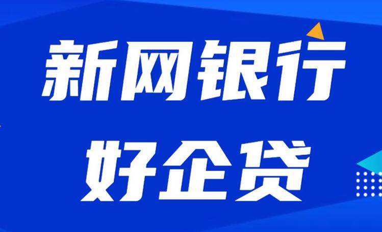 好e贷图标
