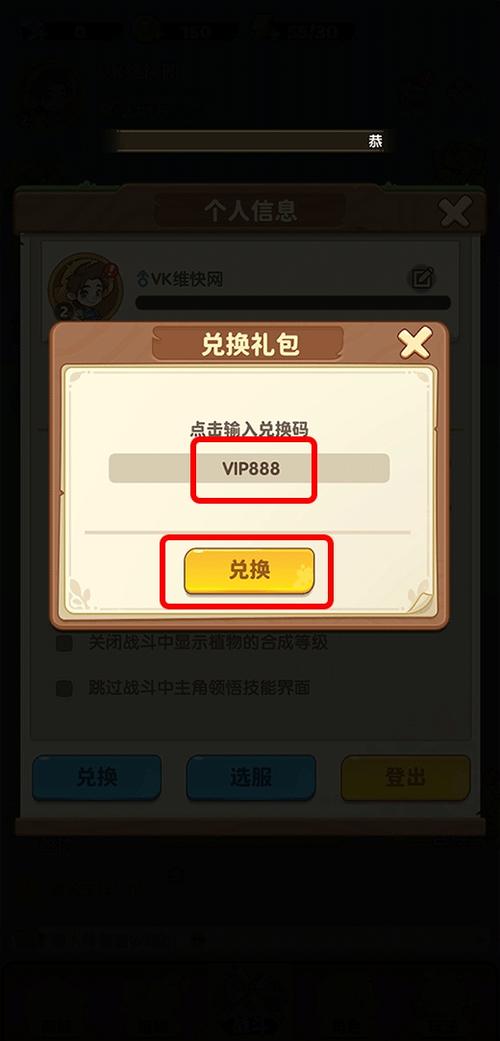向日葵阅读会员激活码是多少截图