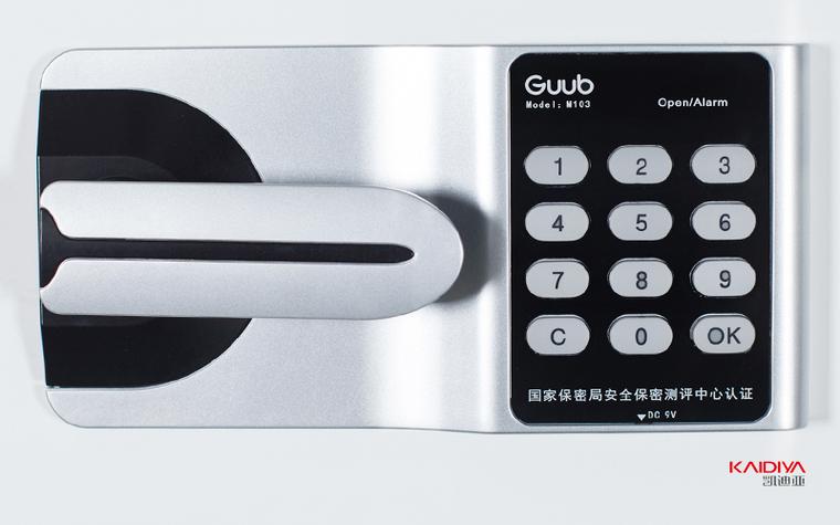 guub密码柜图标