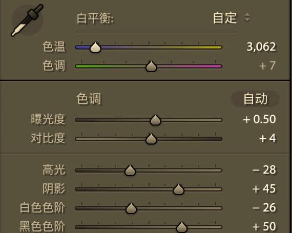 图片光线太暗怎么处理截图