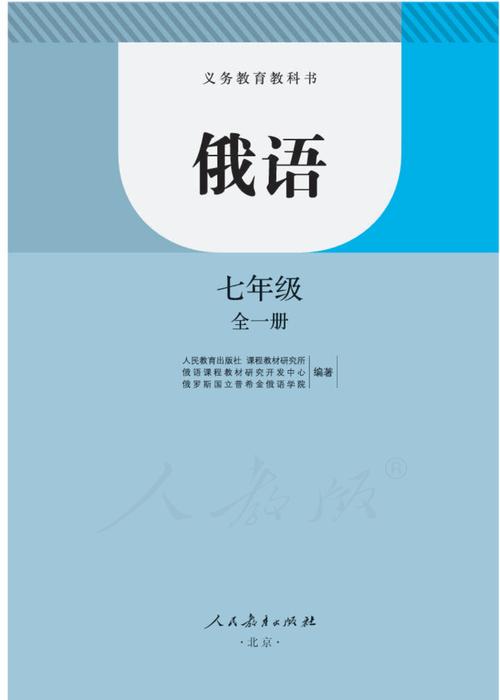俄语电子书图标