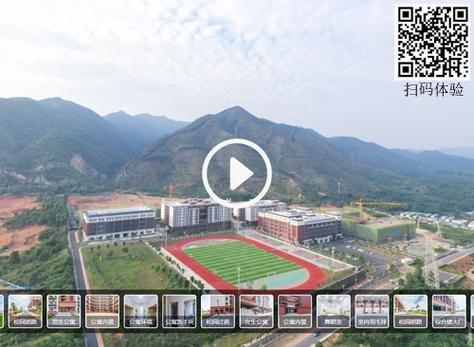 四川绵阳航空职业学校简介图标