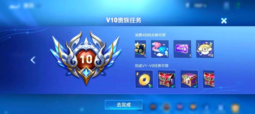 v10可以关闭共享皮肤吗图标