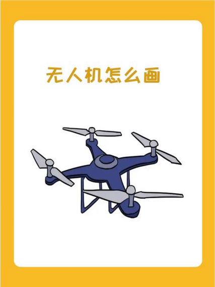 无人机怎么赚钱图标