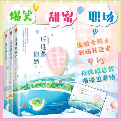 总裁系列小说几部曲图标