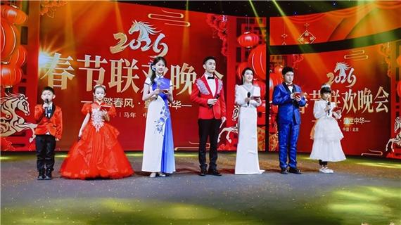 马踏春风春晚图标