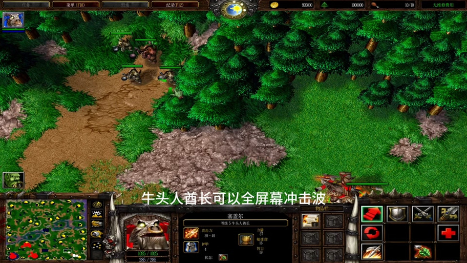 wow开启关闭自动攻击截图