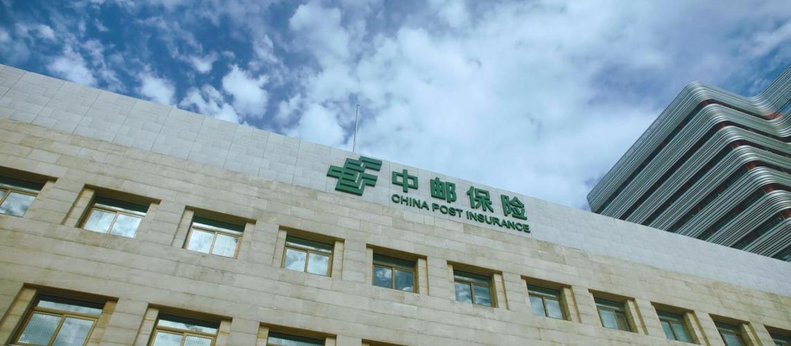 中邮网院图标