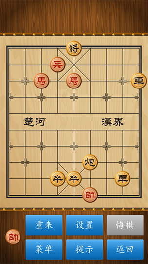 全民象棋的兑换码图标