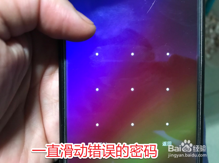 红米隐私密码忘记图案图标