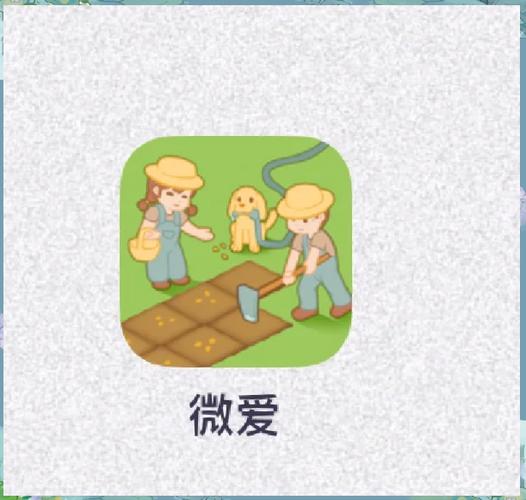 和情侣一起盖房子的游戏