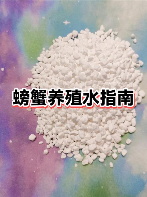 公螃蟹和母螃蟹怎么繁殖图标