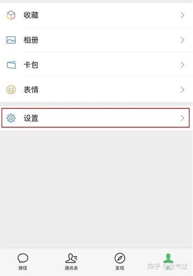 接收另外一个手机号的短信图标