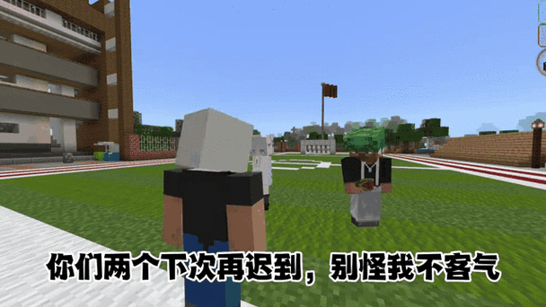 我的世界身份颠倒怎么办截图