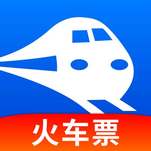 免登录购票是什么意思图标