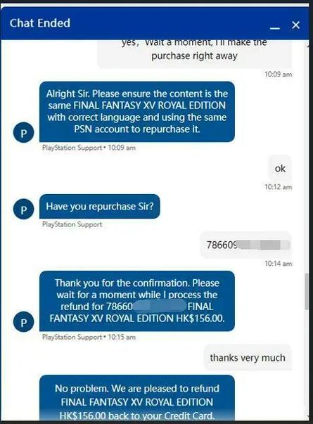 ps5的游戏能退款吗截图