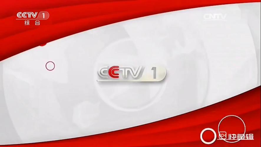 cctv-1综合频道节目图标