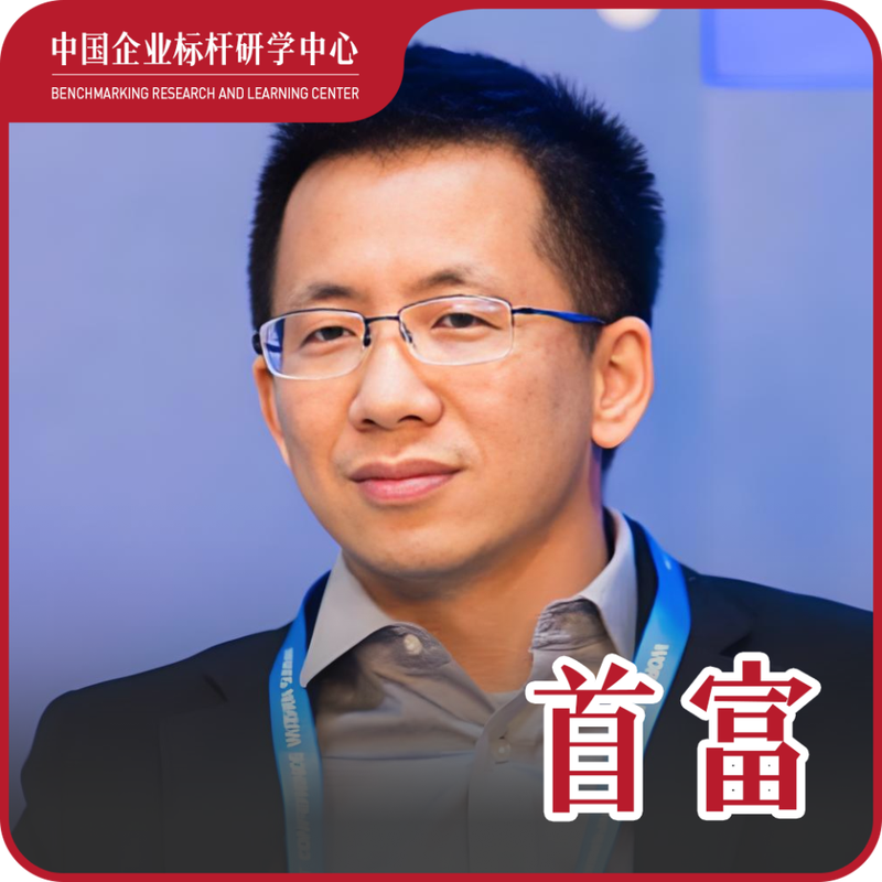 首富特烦恼怎么提现图标