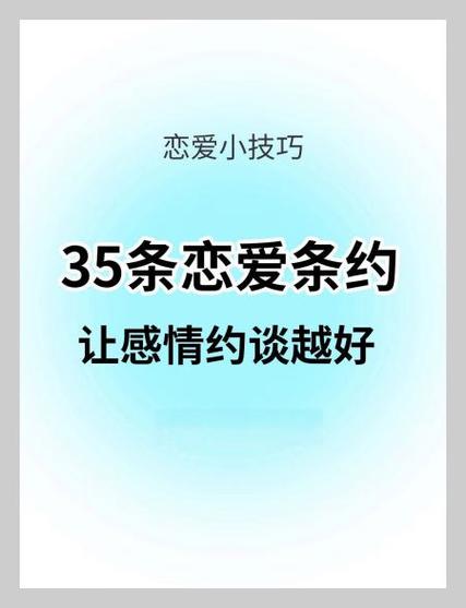 男朋友吵架关机图标
