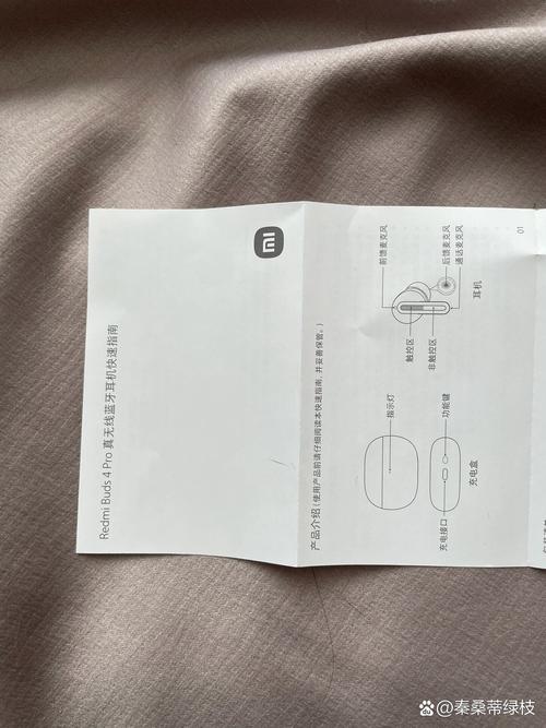 小米redmi蓝牙耳机说明书图标