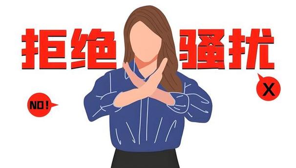 手机号码别人打不进来怎么办图标