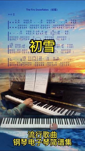 初雪mp3免费下载mp3图标