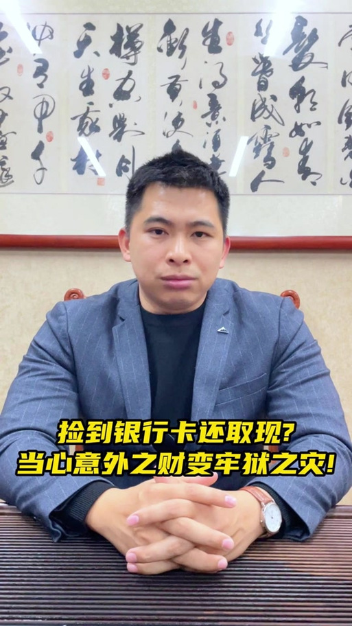 银行卡挂失了还能解挂吗图标