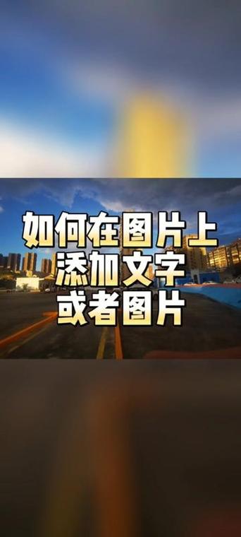 文字图片怎么制作图标