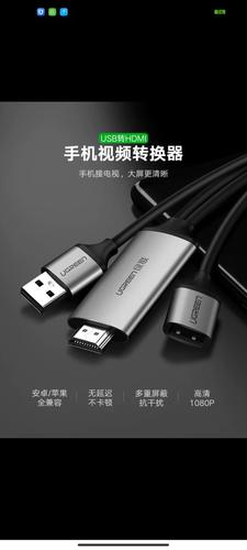 手机视频转换器截图