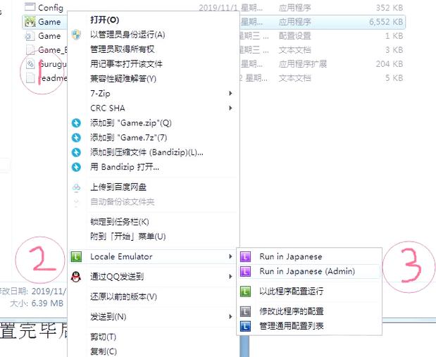 王者荣耀转区一直提示二级密码图标