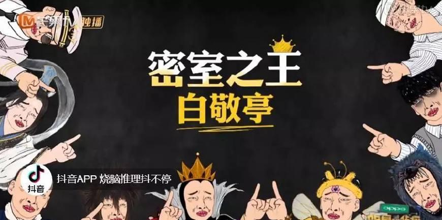 抖音囧囧烧脑王全部参考答案图标