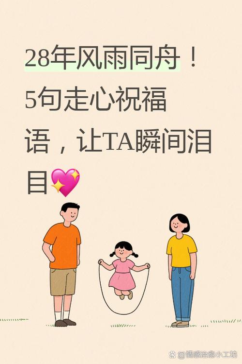 如何在手机上记录在一起的天数图标
